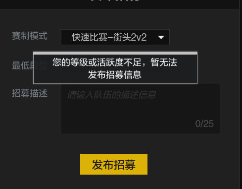 求解 - 灰度服和体验服专区 - gamebbs - Powered by Discuz!