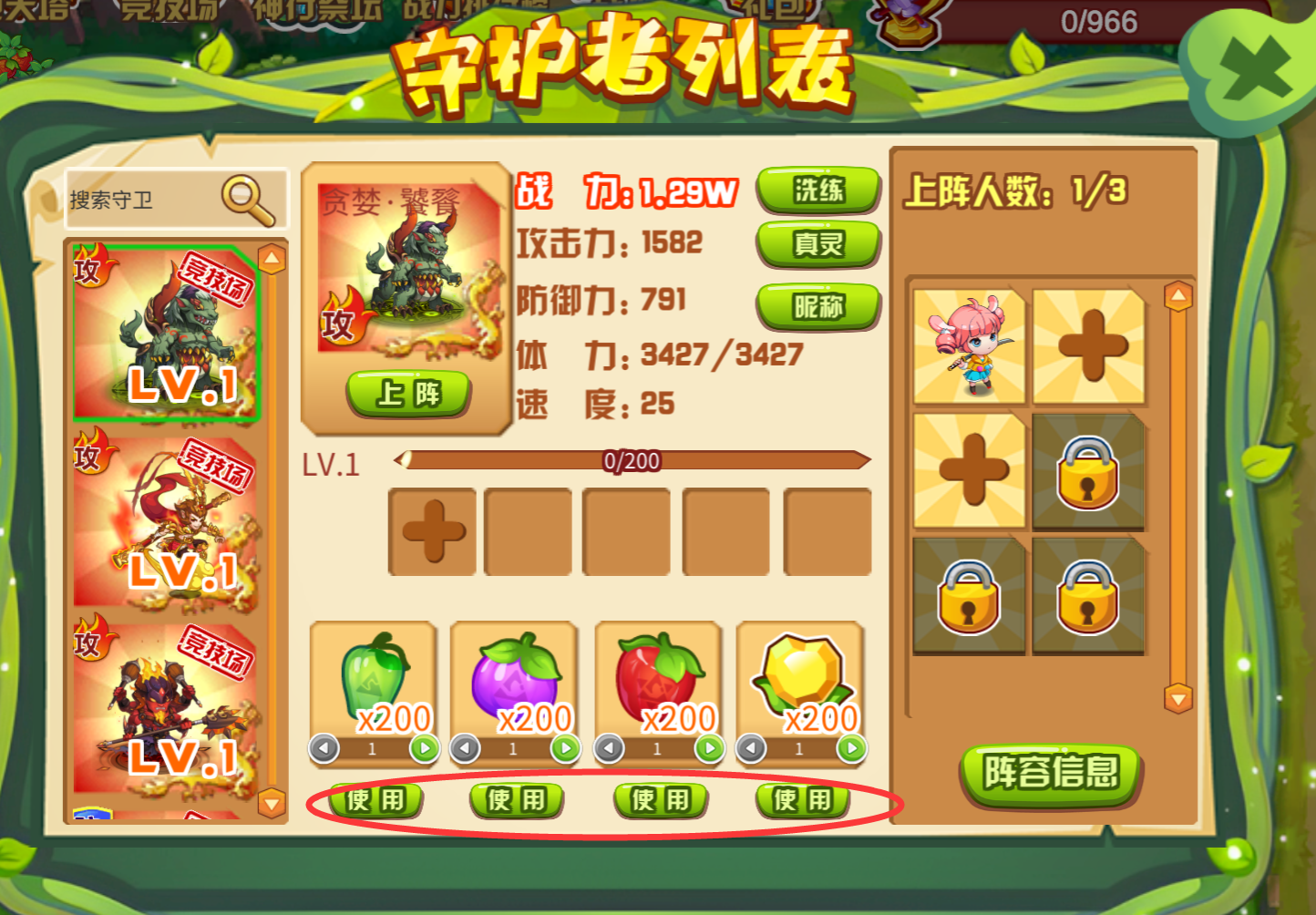 QQ农场新手导引攻略 QQ农场交流区 QQ农牧场 Powered by Discuz