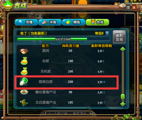 副职庖丁问题 综合讨论区 QQ三国 Powered by Discuz