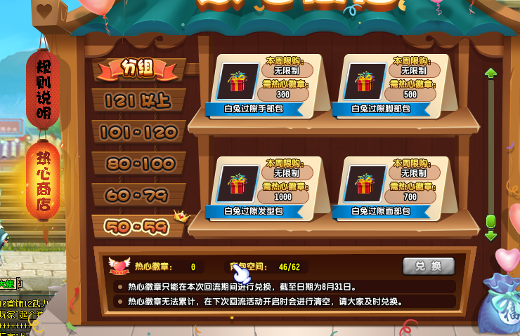 老友回归活动 综合讨论区 QQ三国 Powered by Discuz