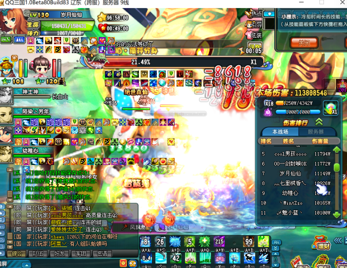 昨天打了河伯没有奖励没有活跃 - 综合讨论区 - QQ三国 - Powered by Discuz!