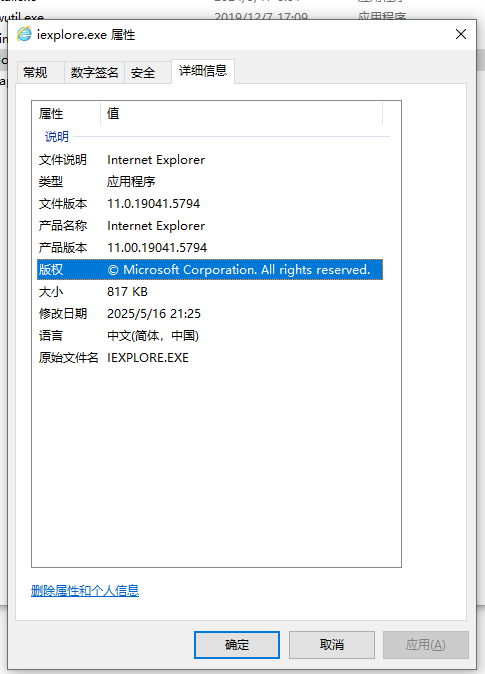 更新后这样了 - 综合讨论区 - QQ三国 - Powered by Discuz!