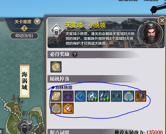 东陵羽林宫 欢乐英雄专版 天涯明月刀 Powered by Discuz